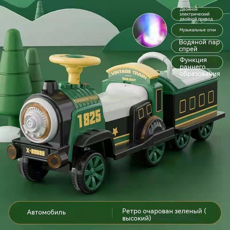 Детский электромобиль, двухместный, двух электрический, с двойным ...