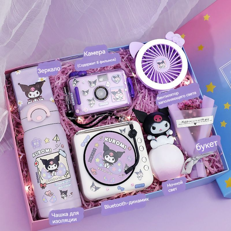 Подарок на день рождения для девочки, детям, сюрприз бокс, подарочный ...