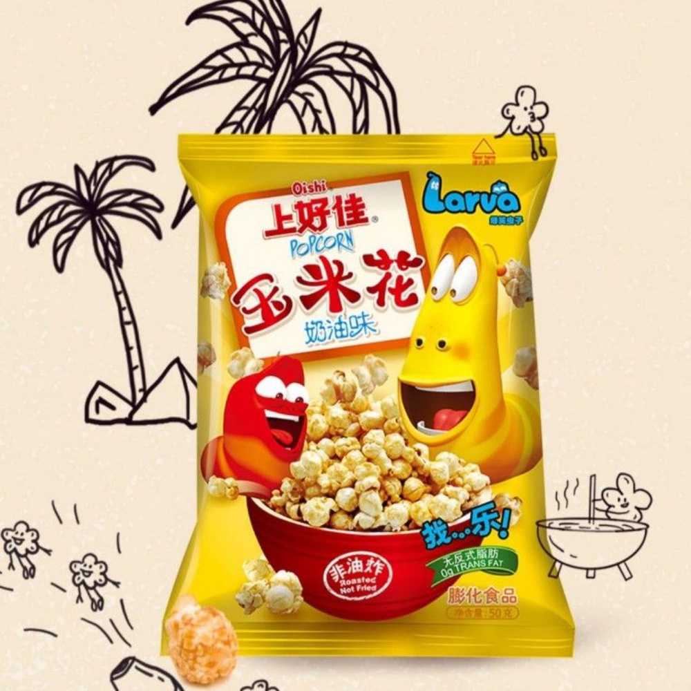 Попкорн Oishi Larva Popcorn сливочный 40г (Китай) - купить с доставкой ...