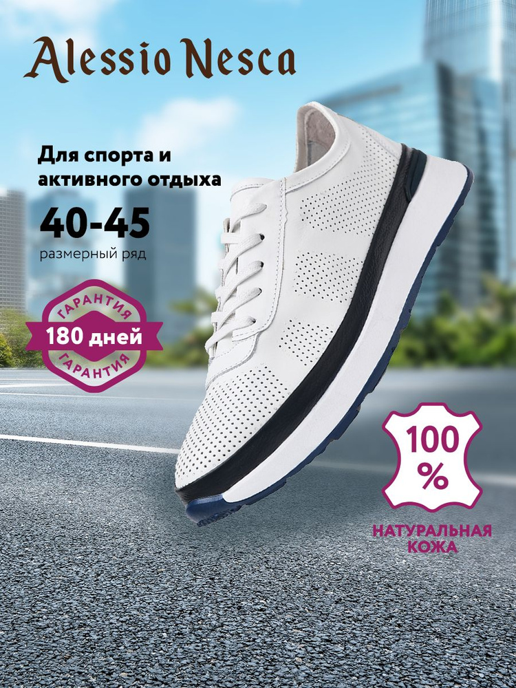 Полуботинки Alessio Nesca - купить с доставкой по выгодным ценам в ...