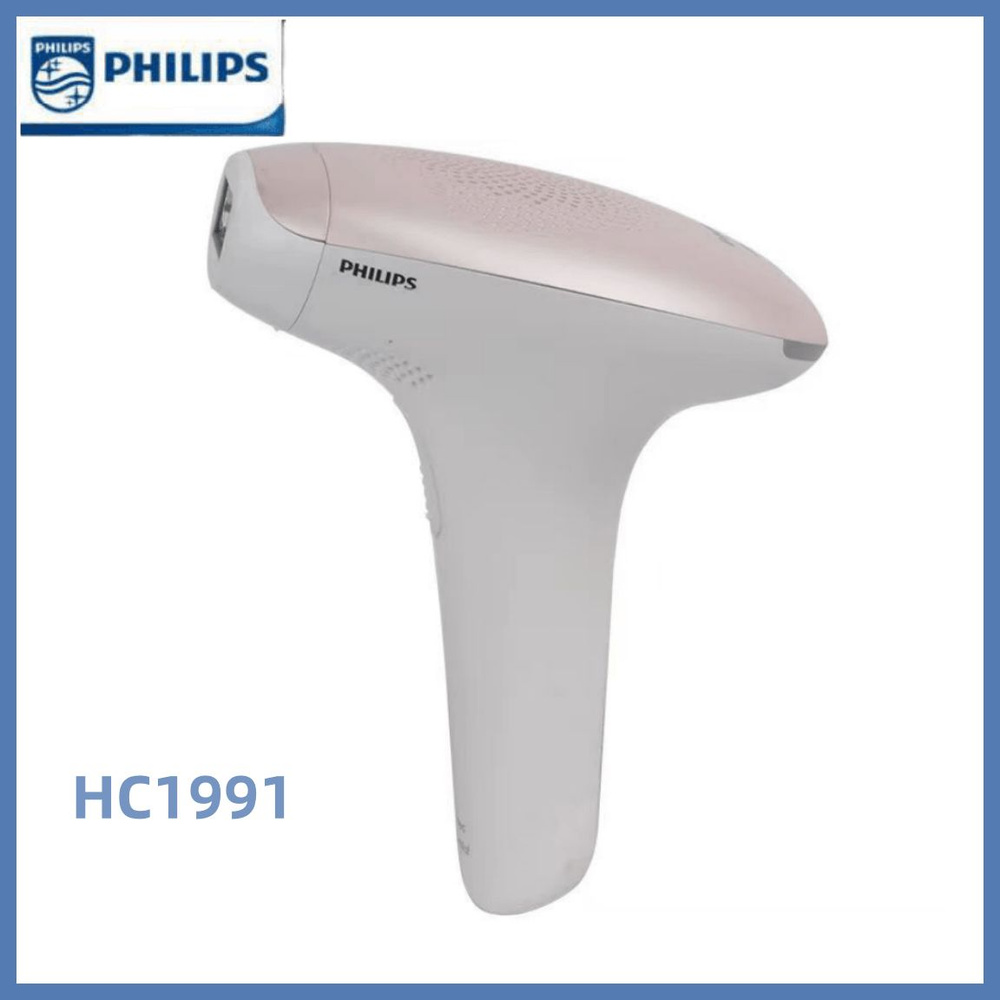 Philips Фотоэпилятор SC1991 - купить с доставкой по выгодным ценам в интернет-магазине OZON ...