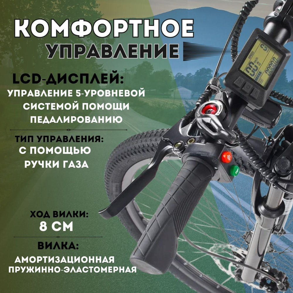 Электровелосипед 2024, 250 Вт - купить с доставкой по выгодным ценам в ...