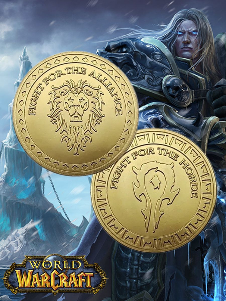 Монета Орда и Альянс из игры World of Warcraft Варкрафт купить c ...