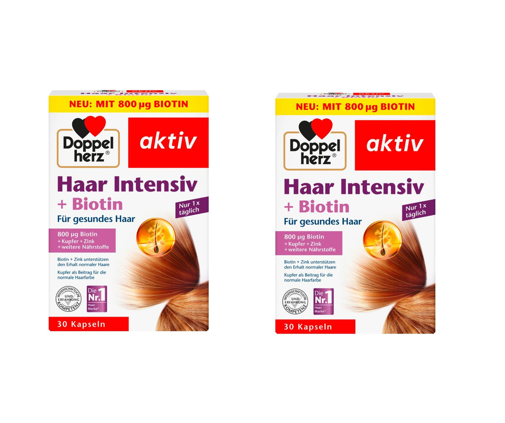 комплекс витамин для волос с биотином Doppelherz, 2 упаковки по 30 ...