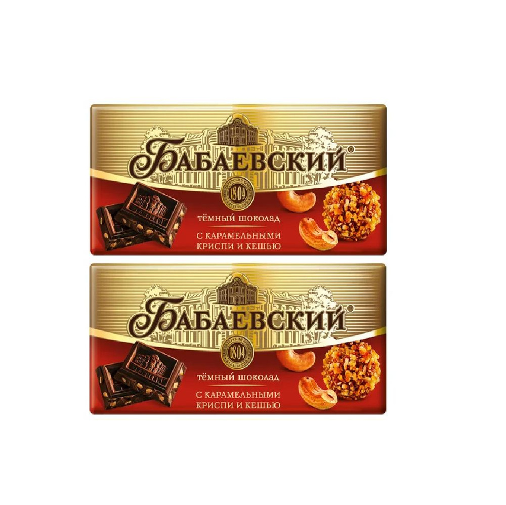 Шоколад темный Бабаевский с карамельным криспи и кешью, 2 шт 90 г ...