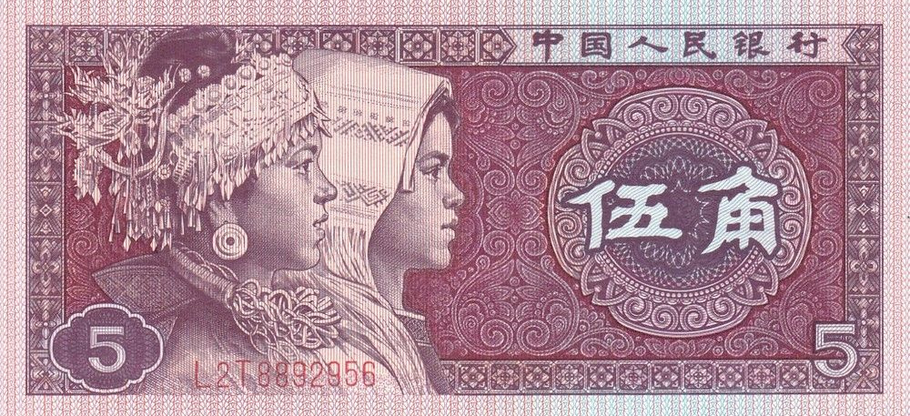 Китай 5 цзяо 1980 г. (3) купить на OZON по низкой цене (1566505732)