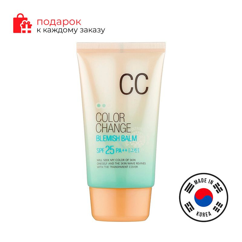 CC крем Lotus Color Change Blemish Balm SPF25 PA++ 50мл - купить с ...