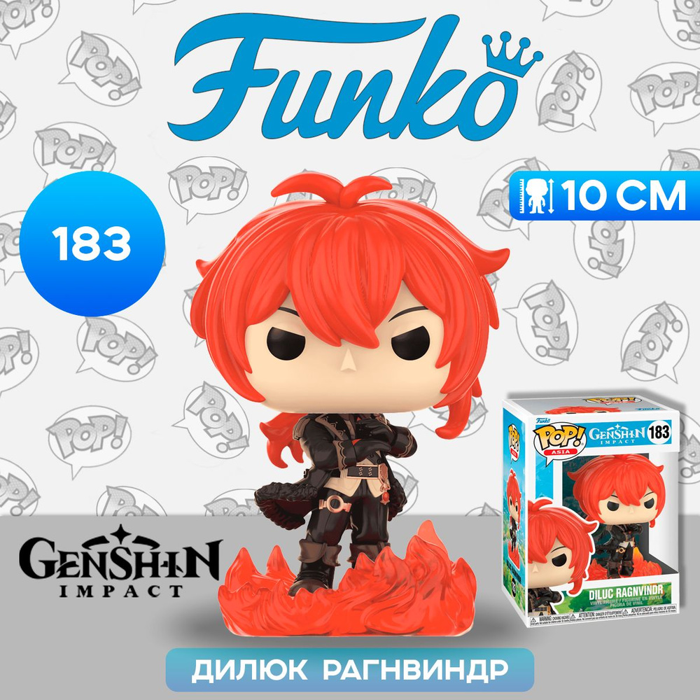 Фигурка Funko POP! Games Genshin Impact Diluc Ragnvindr (183) 80895 ...