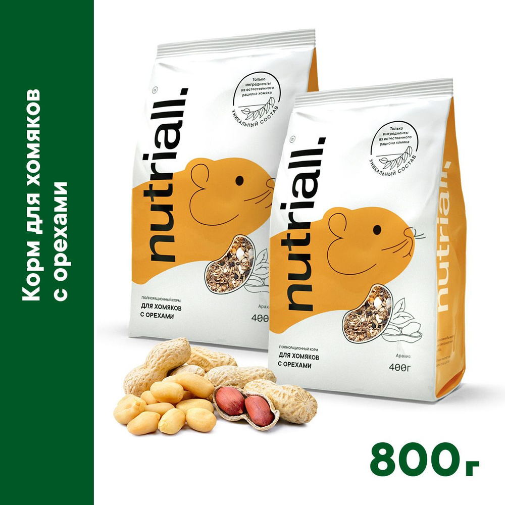 Корм для хомяков Nutriall с орехом 2 упаковки по 400 гр. - купить с доставкой по выгодным ценам ...