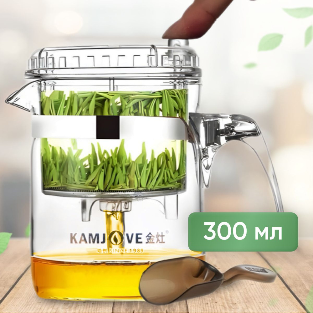 Kamjove Чайник Гунфу "типод", 300 мл - купить с доставкой по выгодным ...