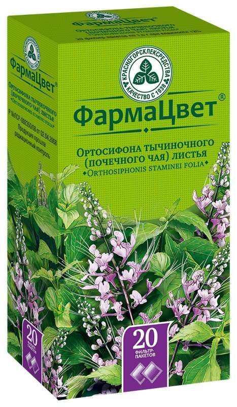 Препараты при нарушениях мочеполовой системы − купить в интернет-аптеке ...