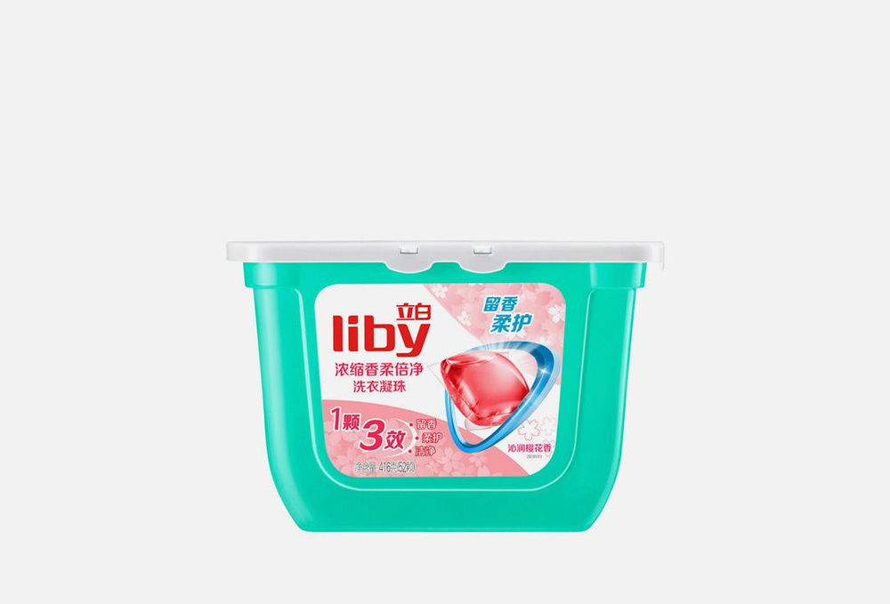 Капсулы для стирки Liby 3в1 с Кондиционером купить на OZON по низкой цене (2059842442)