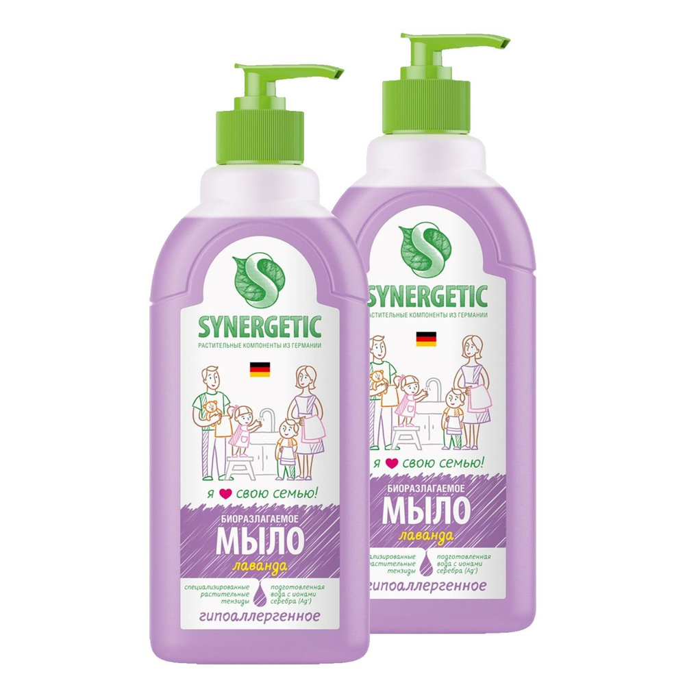 Мыло жидкое SYNERGETIC Лавандовое поле 0,5л 2шт - купить с доставкой по ...