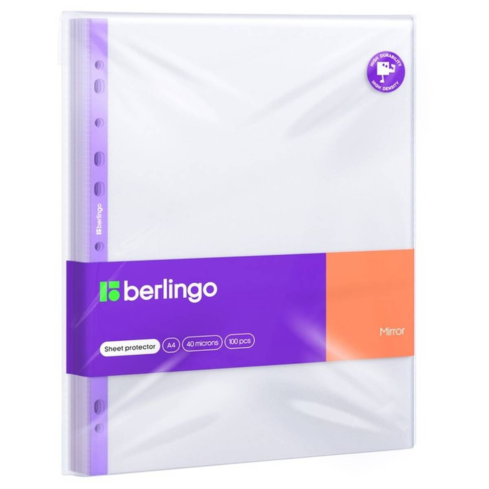 Файлы с перфорацией Berlingo - Mirror, А4, 40 мкм, глянцевые ...