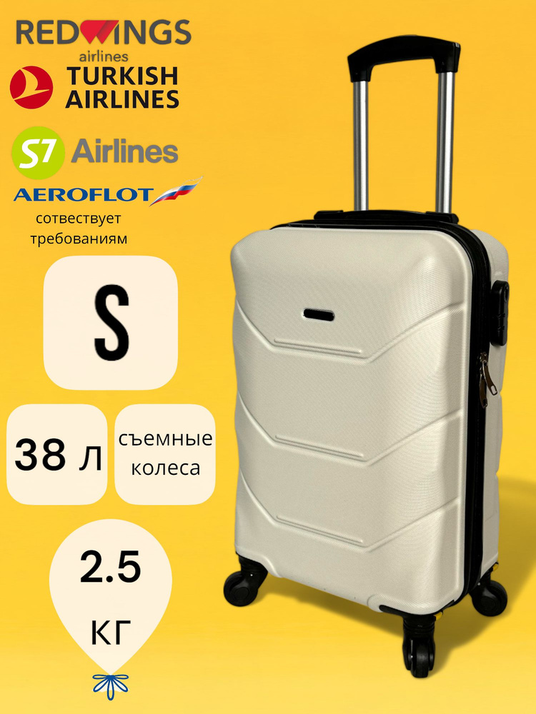 чемодан на колесах ручная кладь S - купить с доставкой по выгодным ...