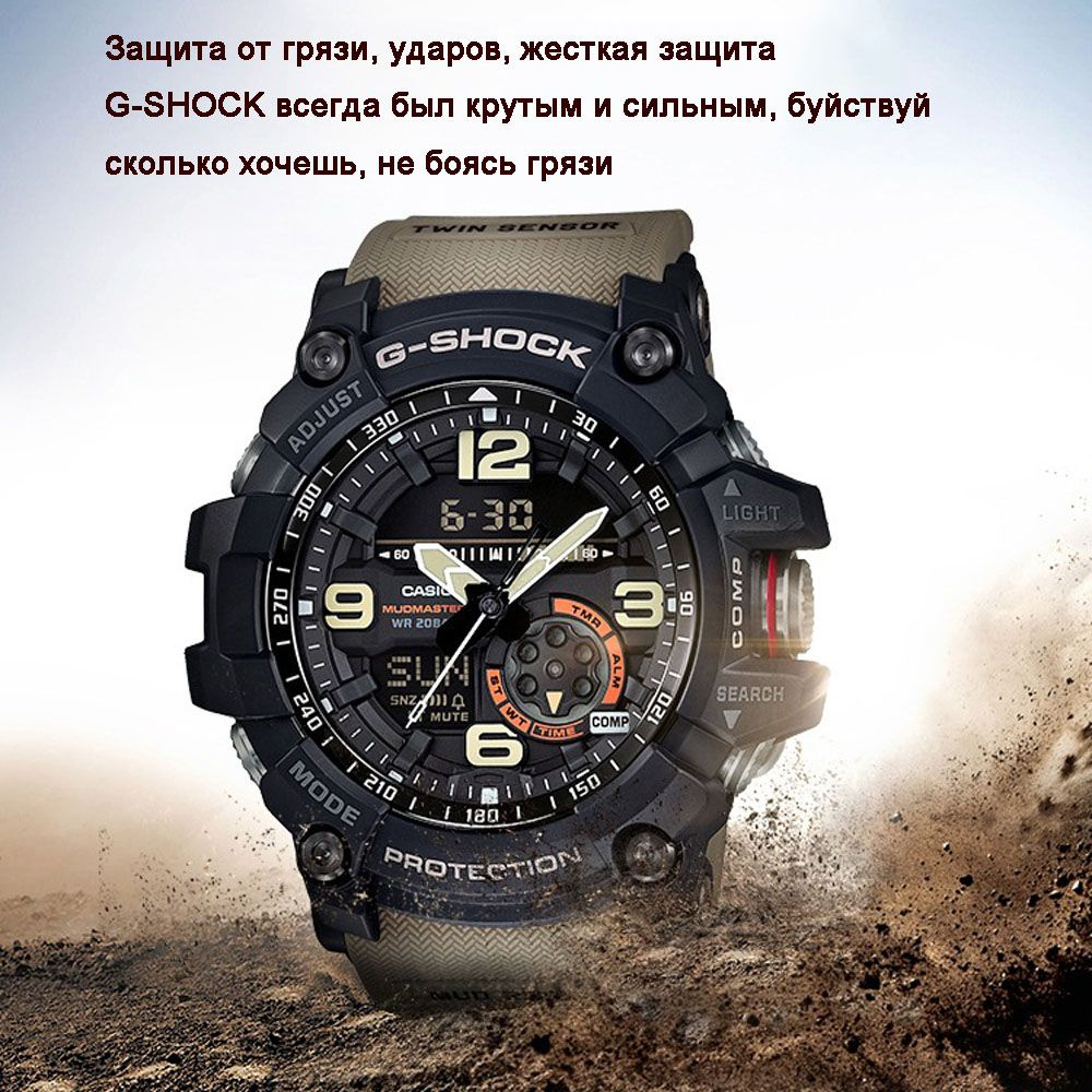 Casio Часы наручные Кварцевые Casio GG1000 купить на OZON по низкой ...