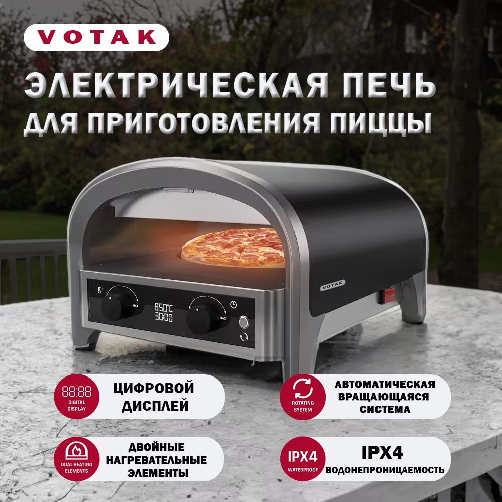 электрическая печь для приготовления пиццы для стейков из нержавеющей ...