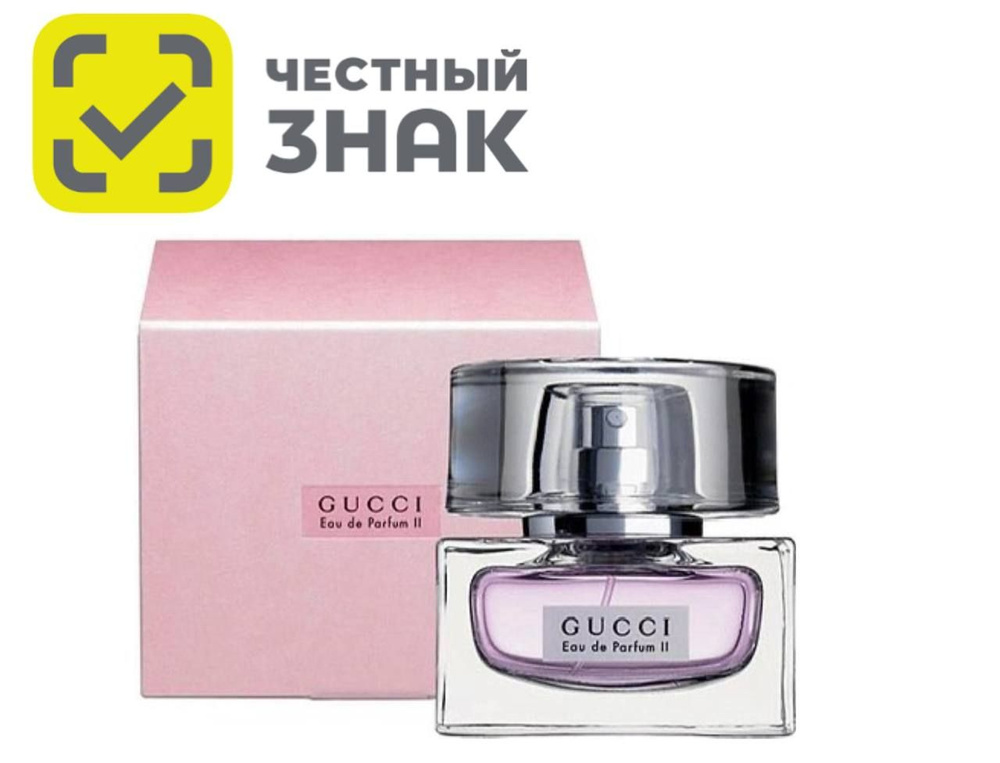 Gucci Eau de Parfum II Парфюмерная вода 75 мл купить на OZON по низкой ...