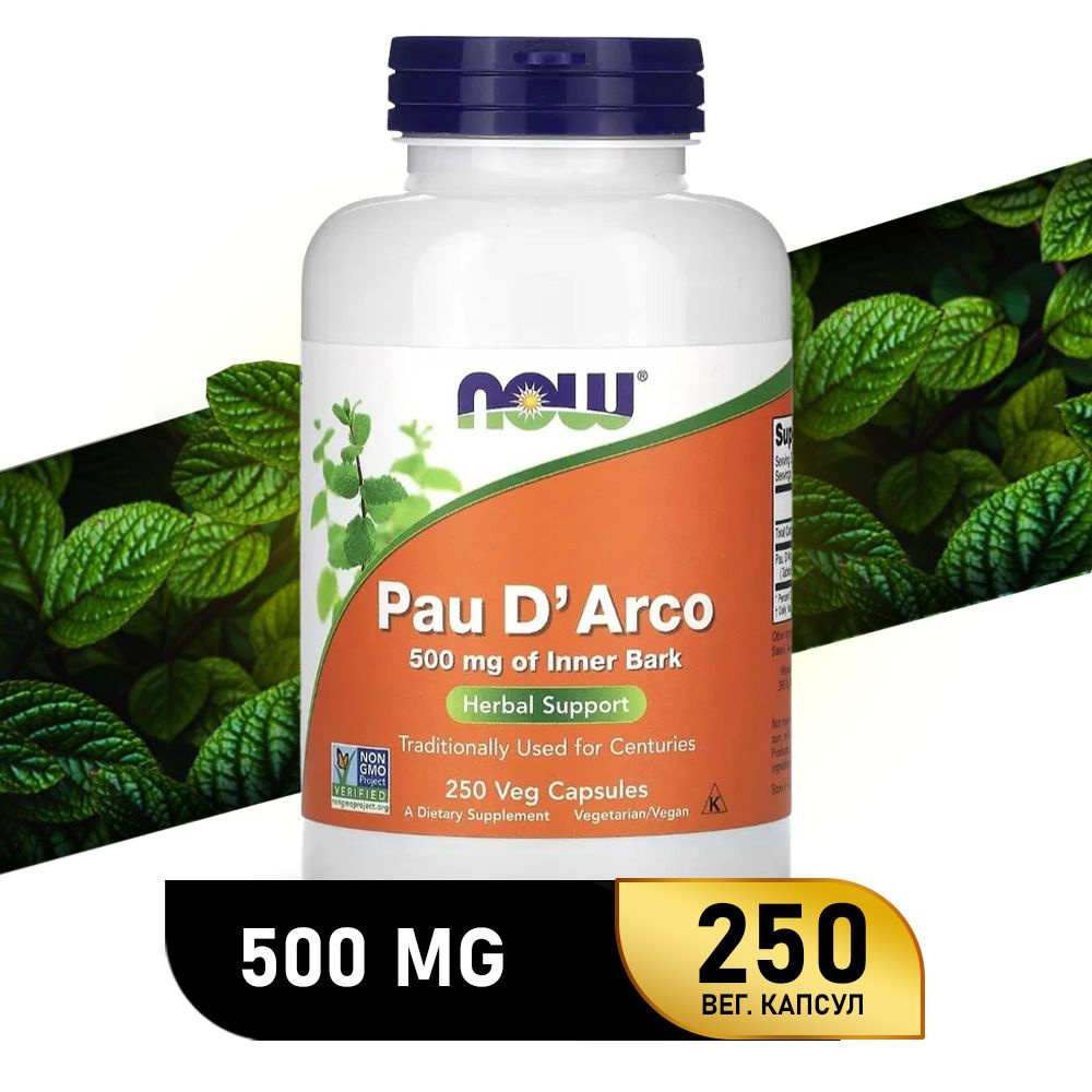 Now Pau D'Arco, Пау Де Арко 500 мг 250 vcaps, Пищевая добавка с корой ...