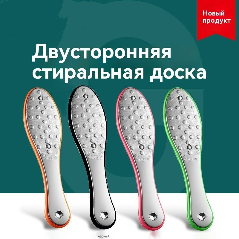 Пемза для ног оранжевый Пемза для ног - купить с доставкой по выгодным ...