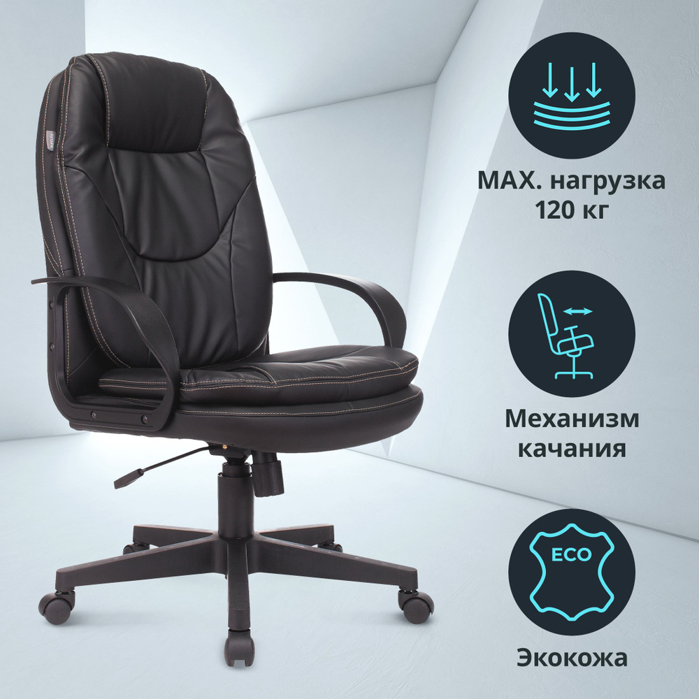 Кресло компьютерное офисное, для руководителя Бюрократ CH-868LT черный ...