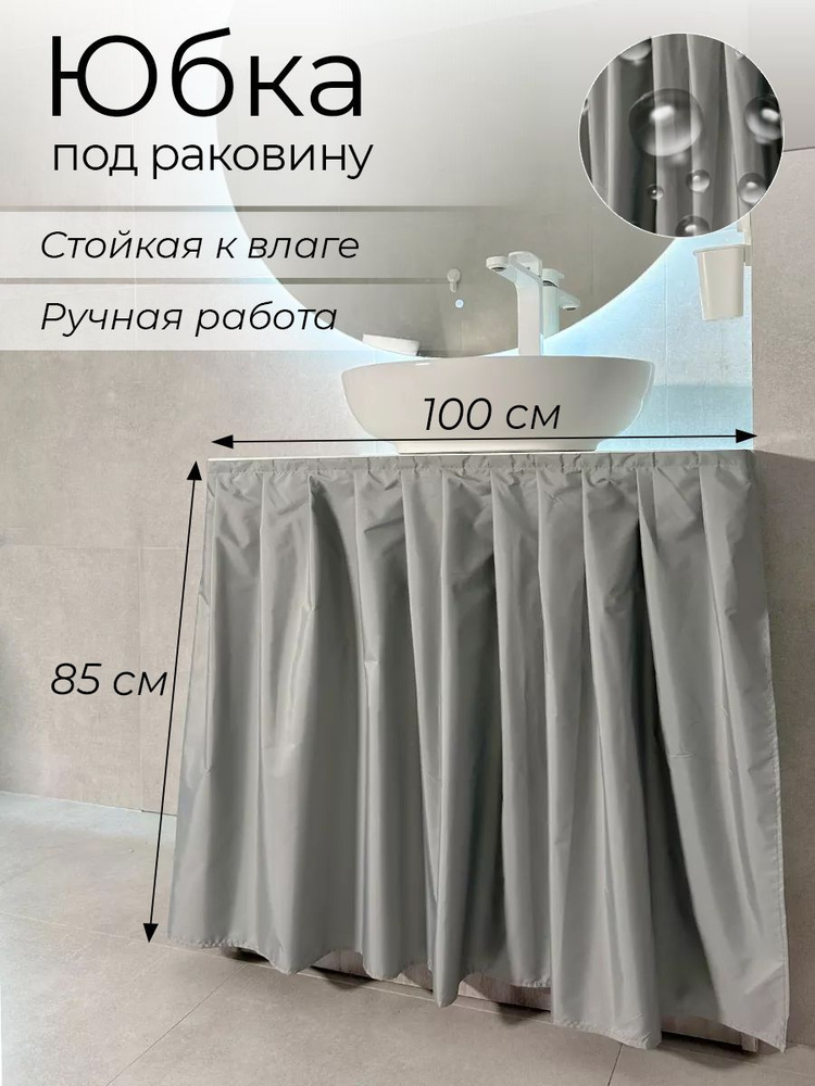 Экраны для ванны купить на OZON по низкой цене