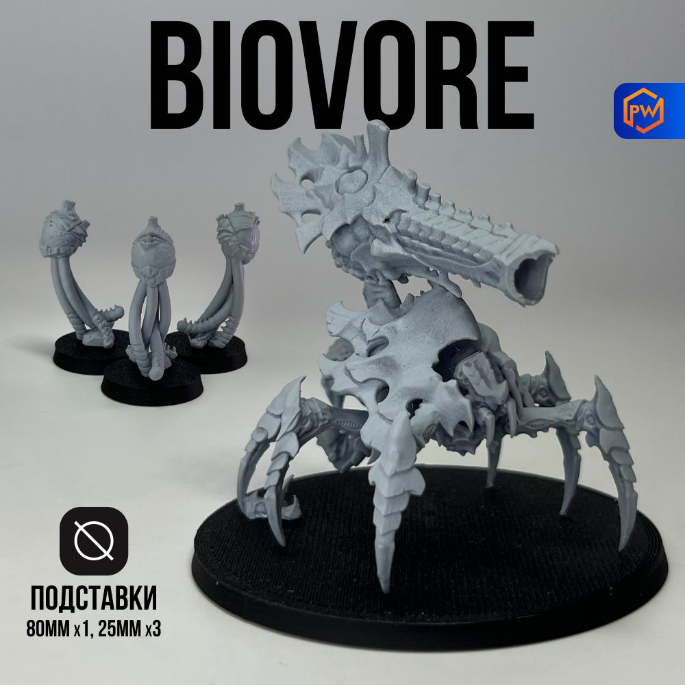 Warhammer 40000 Tyranids: Biovore / Набор миниатюр для настольной игры ...