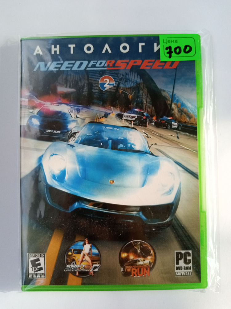 Игра Антология Need For speed 2 (PC купить по низкой цене с доставкой в ...