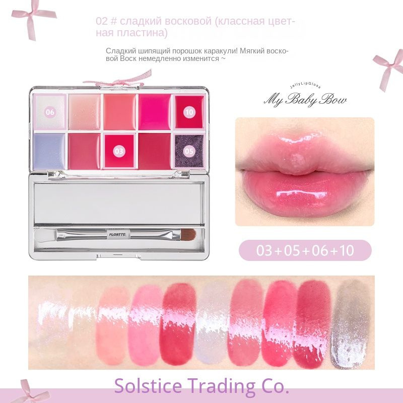 FLORTTE/FLORTTE Princess Ten Colored Lip Frozen Palette Губная помада ...