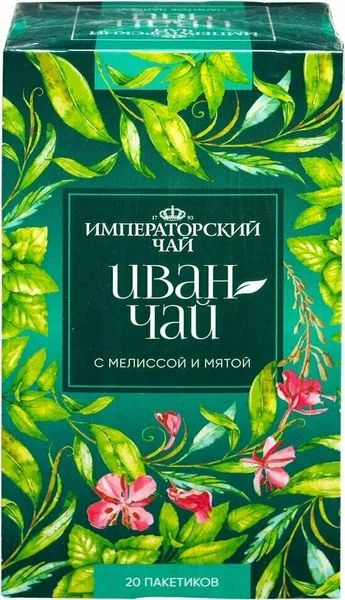 Чай в пакетиках травяной Иван-чай с мелиссой и мятой - купить с ...