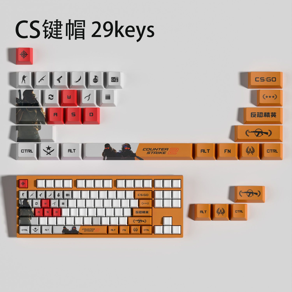 CS:GO предмет / Кейкапы для механической клавиатуры/PBT Keycaps 29 ...