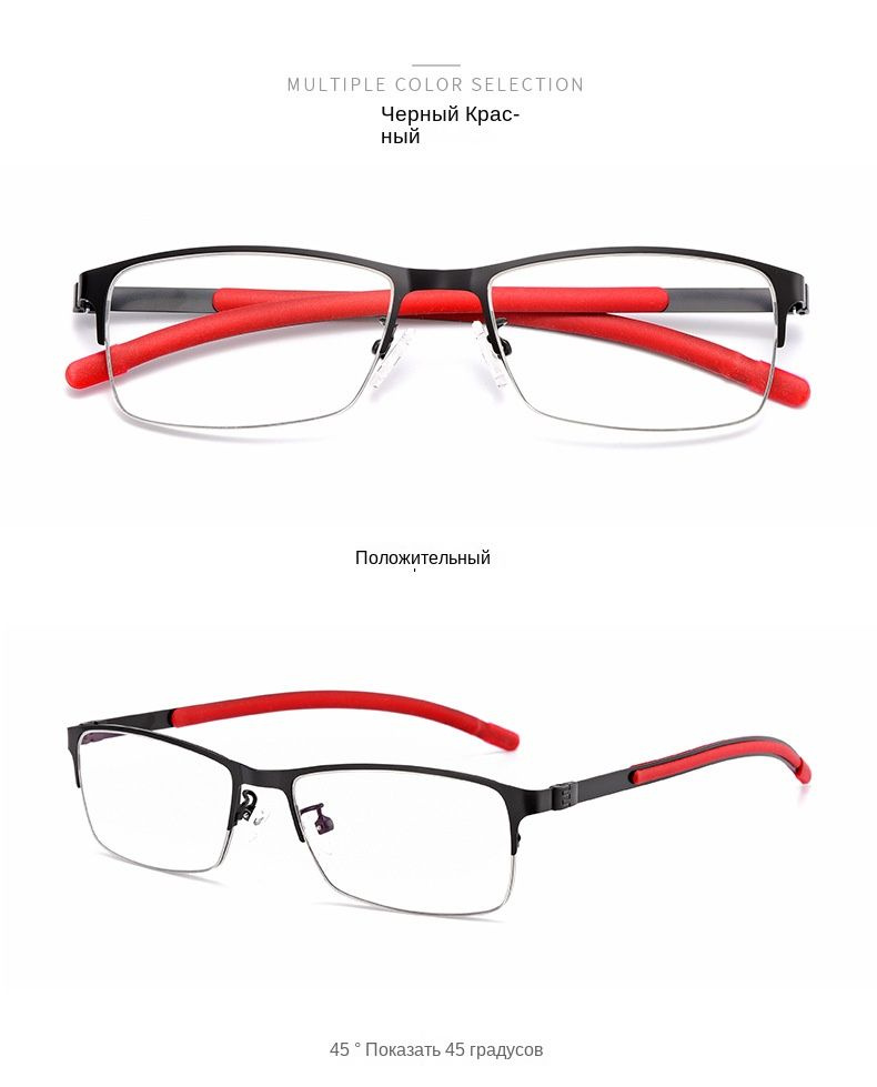 очки для пожилых фотохромные - купить с доставкой по выгодным ценам в ...