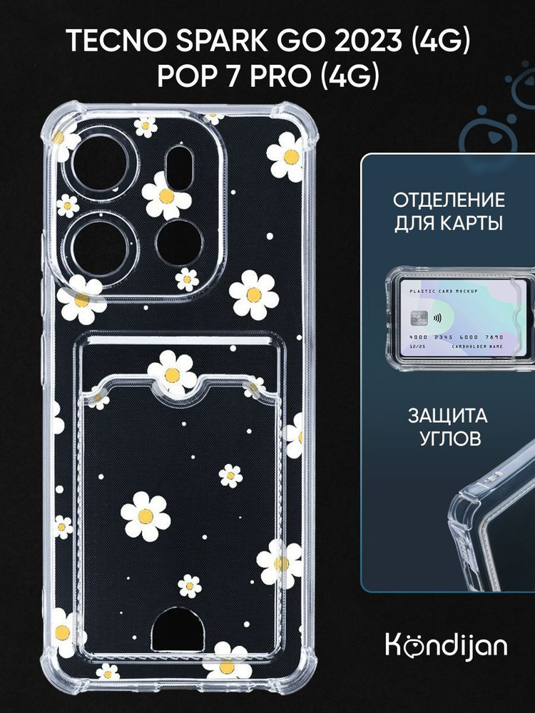 Чехол на телефон Tecno Spark Go 2023 купить на OZON по низкой цене в ...