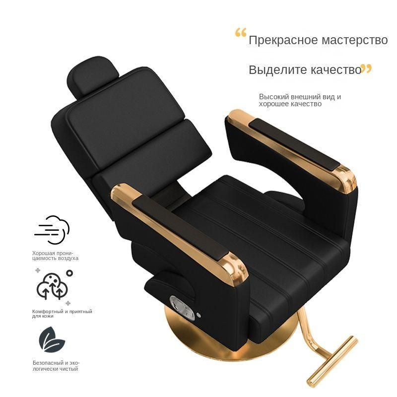 Стул мастера для салона красоты купить на OZON по низкой цене (1722956893)