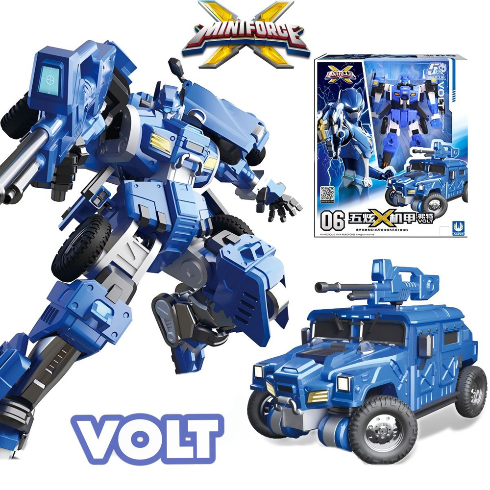 Робот трансформер Miniforce Volt купить на OZON по низкой цене (1726172301)