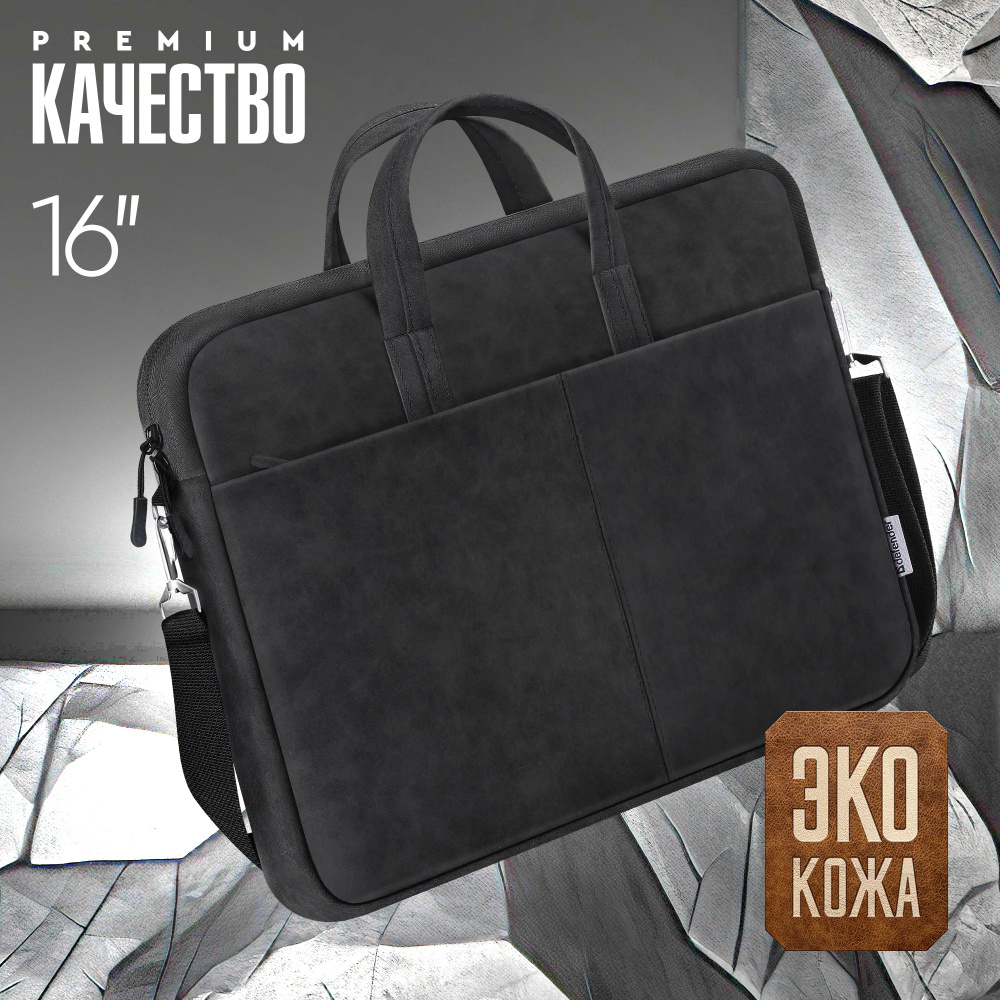 Сумка для ноутбука Defender Solid 15.6",16" PU кожа, черный, с карманом купить на OZON по низкой ...