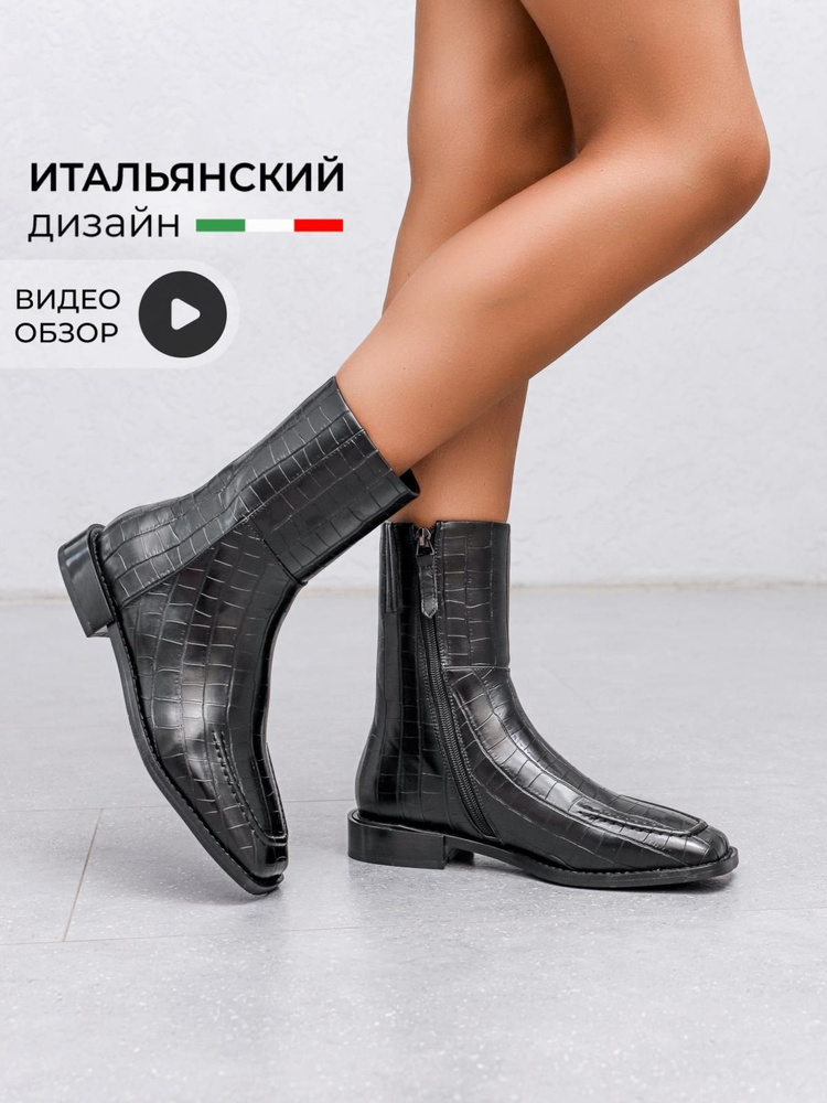 Сапоги Женский Obba полусапоги, размер 38 черный Демисезон F Трапециевидный Молния купить c ...