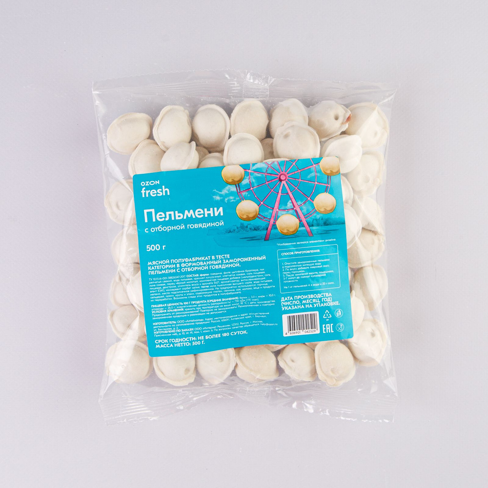 Пельмени с отборной говядиной 500 г, Ozon fresh, замороженные купить на OZON по низкой цене ...