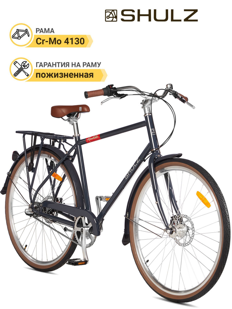 Велосипед дорожный Shulz Roadkiller Disk M купить на OZON по низкой цене (850251940)