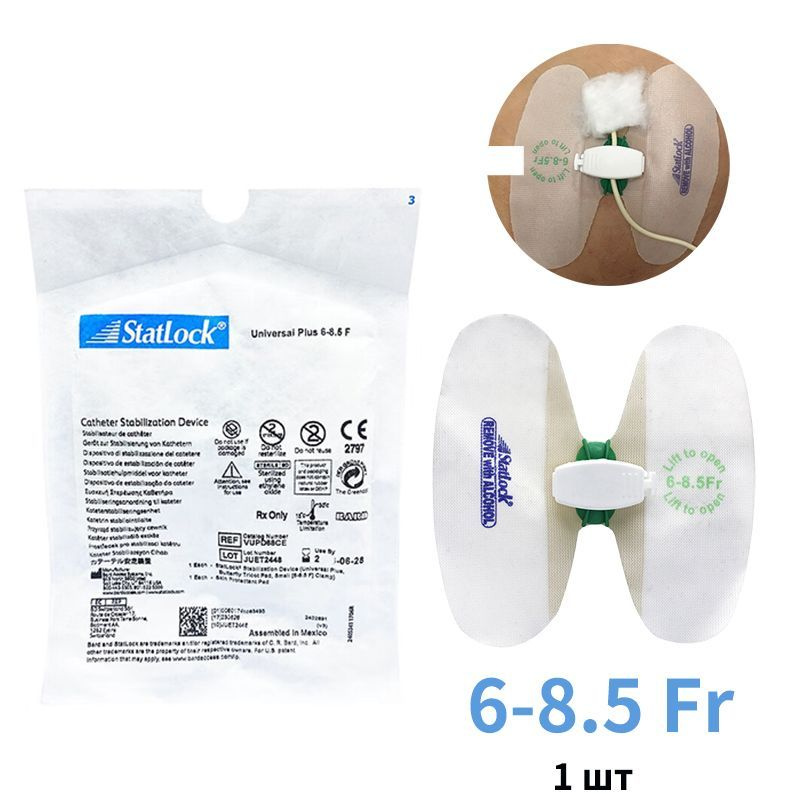 Устройство стабилизации дренажного катетера Bard Medical Statlock ...