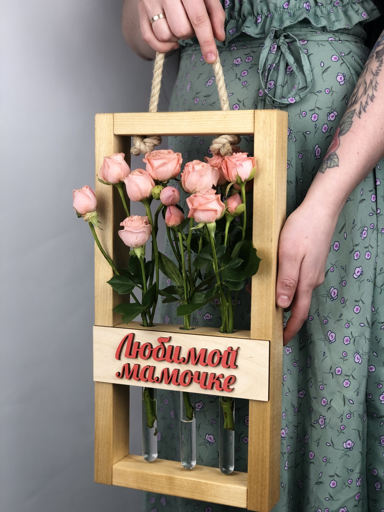 Подарок маме Ваза купить c доставкой на OZON по низкой цене (1761003261)