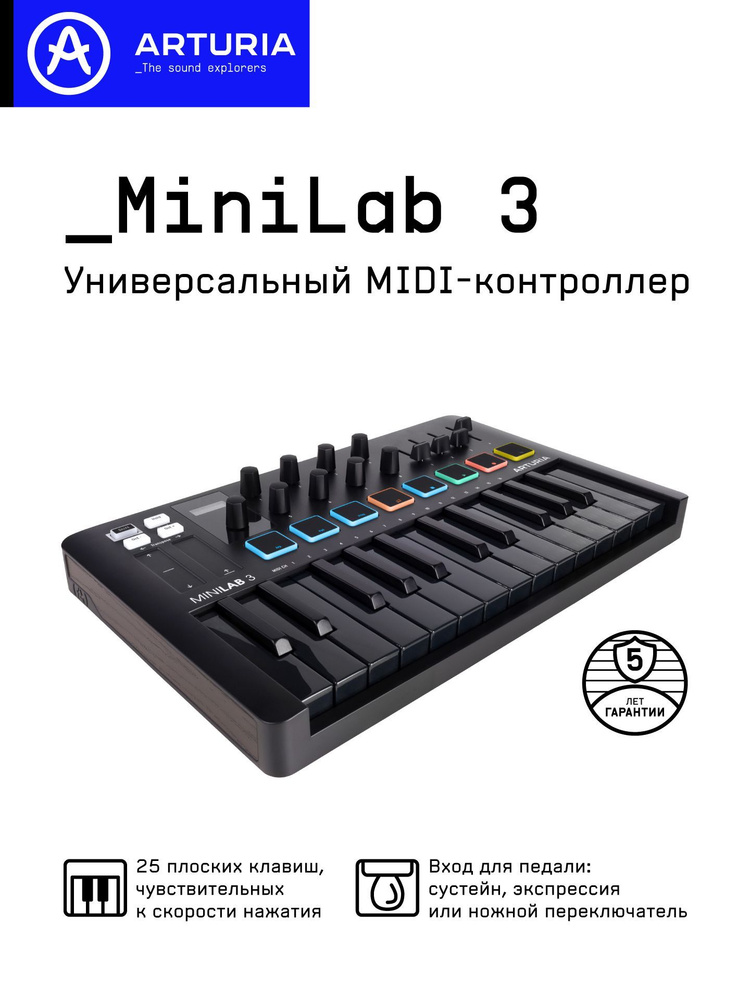 MIDI клавиатура Arturia MiniLAB 3 Deep Black купить на OZON по низкой ...