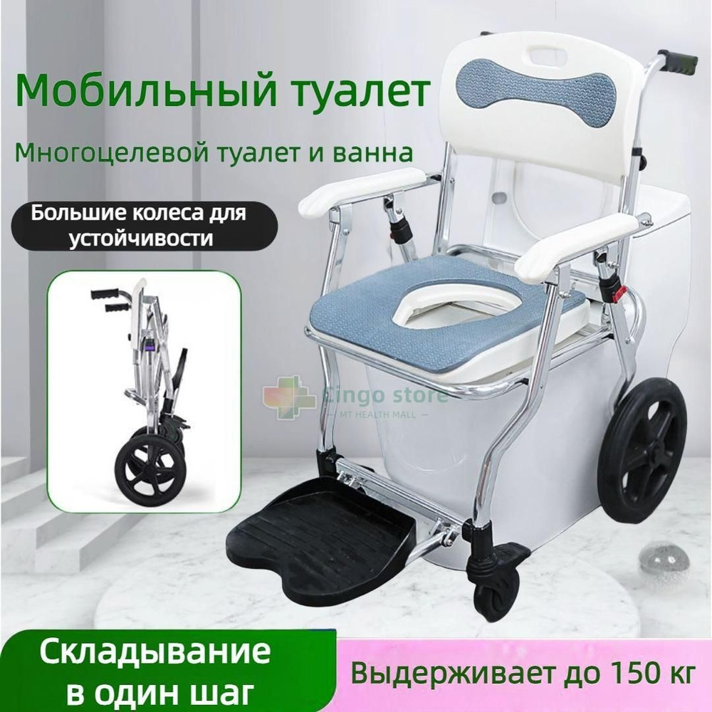 Складное мини-кресло-коляска для пожилых людей с параличом/домашнее ...