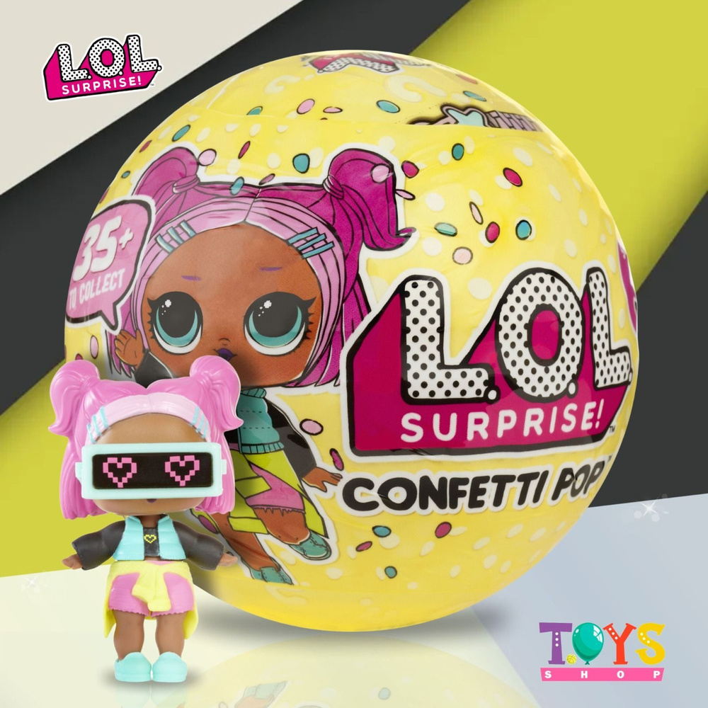 Оригинальный шарик лол/LOL Surprise Confetti Pop Series 3 - Кукла ЛОЛ ...