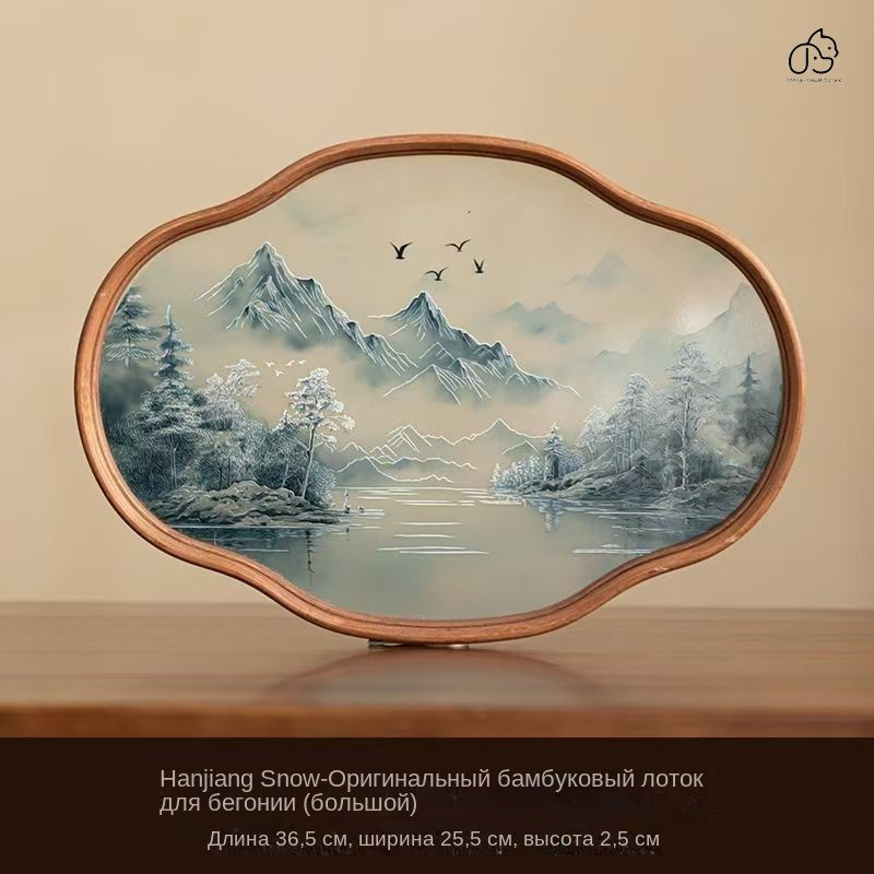 Чабань-чайная доска, 36.5 см х 21.50 см, 1 шт купить на OZON по низкой ...