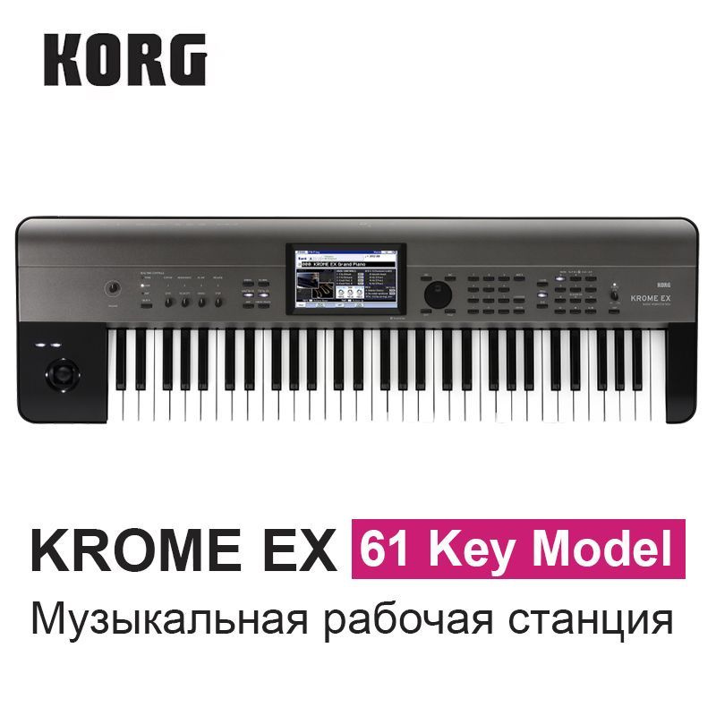 KORG KROME EX 61-клавишный музыкальный синтезатор купить на OZON по ...
