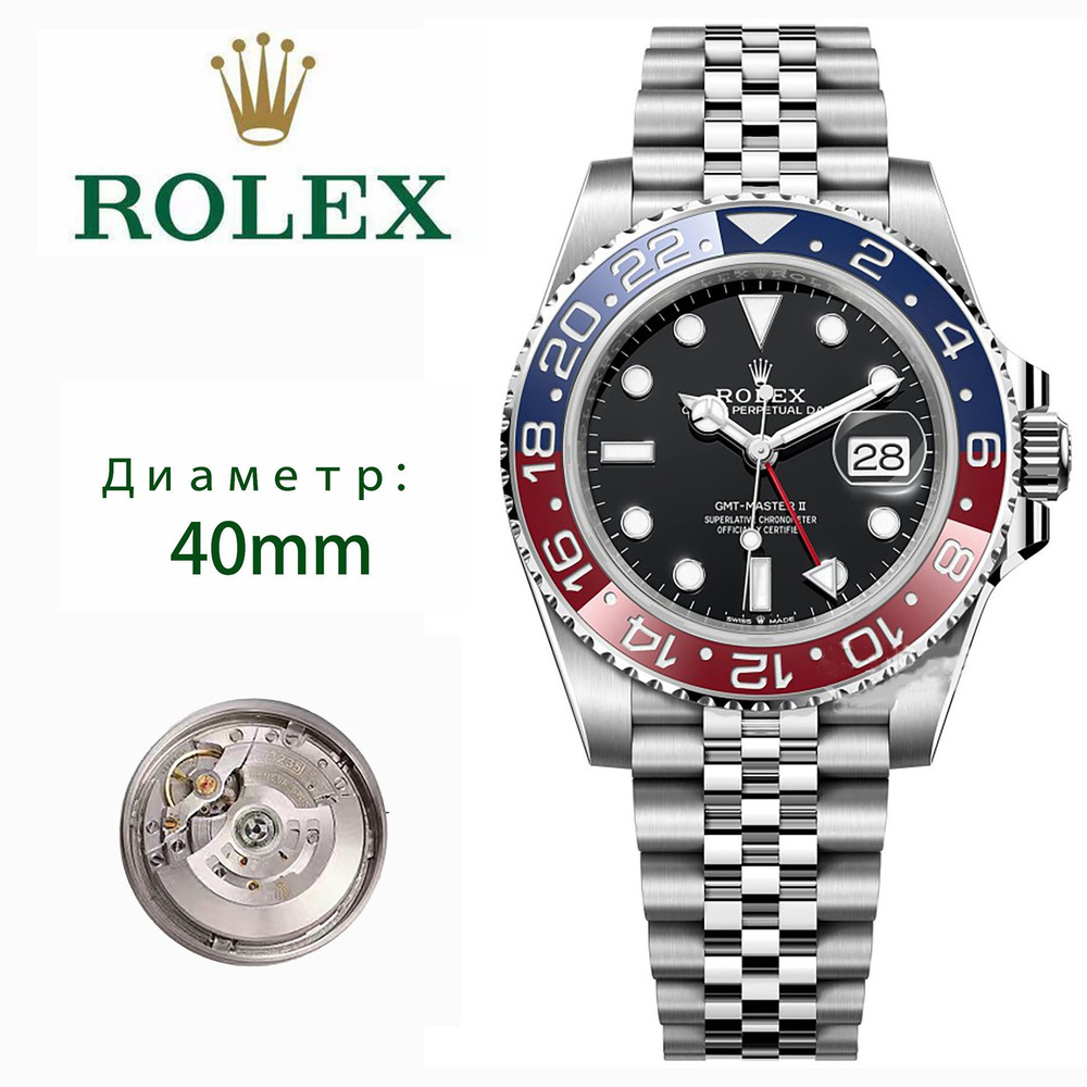 Rolex Часы наручные Механические купить на OZON по низкой цене (1692610674)