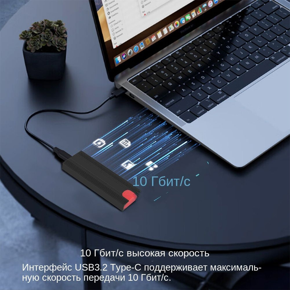 орпус SSD-диска M.2 NGFF NVME, SSD-диск 6/10 Гбит/с для SSD-накопителей M2 NVMe 2230/2242/2260 ...