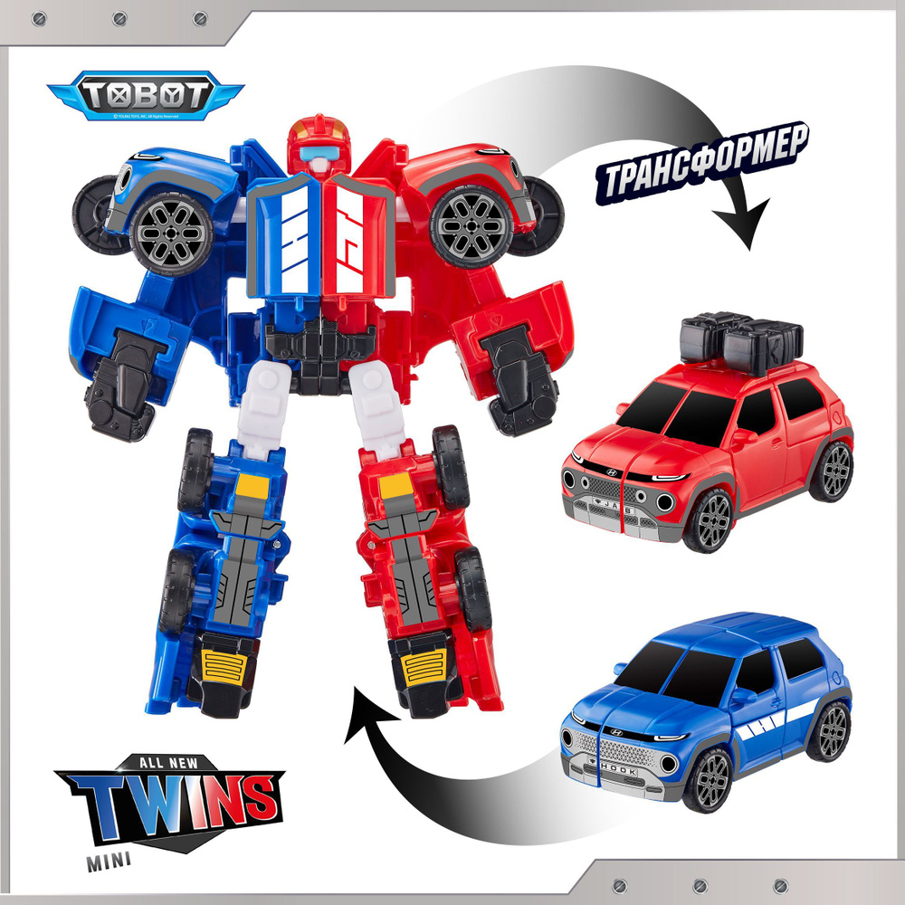 Робот-трансформер Tobot , МИНИ ТОБОТ TWINS NEW, Young Toys, 301179 ...