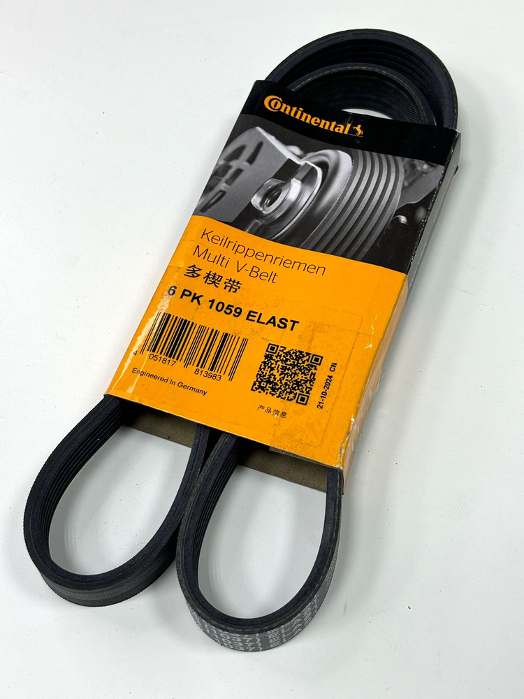 ContiTech Ремень приводной, арт. 6PK1059ELAST, 1 шт. купить на OZON по ...
